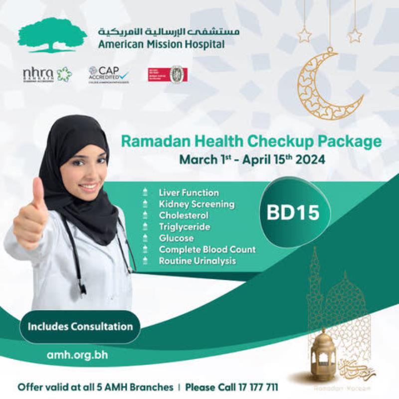 GDN Life - Bahrain's Social Media Platform